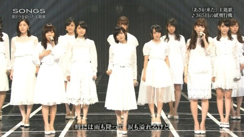 ☆AKB48♪『365日の紙飛行機』オリジナルver.TV初披露！（NHK『SONGS』朝ドラ主題歌特集より） | ルゼルの情報日記 - 楽天ブログ