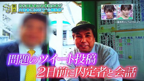 Jra土日のおさらい／新年度の笠松けいば開幕 場立ちとネットの予想屋「大黒社」です！ 楽天ブログ