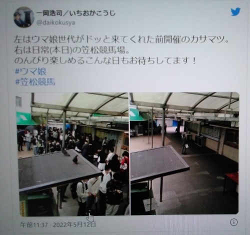 場立ちとネットの予想屋「大黒社」です！ 楽天ブログ