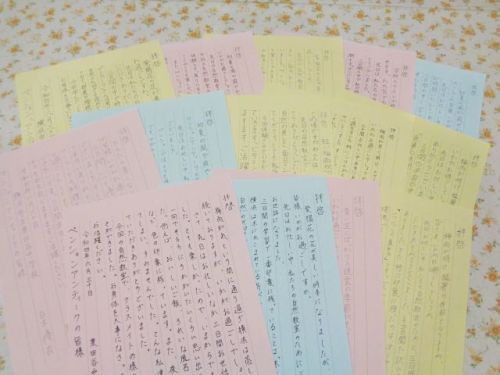 那須高原の遊び人 楽天ブログ