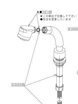TOTO洗面台シャワーヘッド TL385UG1V1パッキン：前編 | thunderbolt! - 楽天ブログ