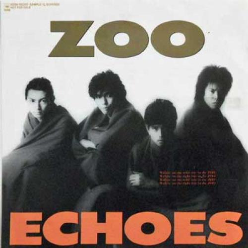 ZOO ECHOES 1989年 辻仁成さん | in the final event 自分の記憶を探しに･･･ - 楽天ブログ