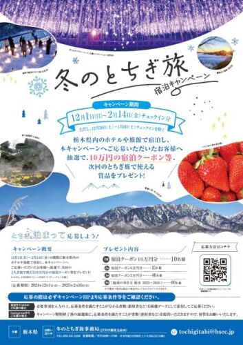 那須高原の遊び人 楽天ブログ