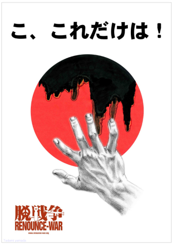 Free Poster 2 無料ポスター） 山田維史の遊卵画廊 楽天ブログ
