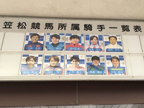馬渕騎手セレモニー／シルバ3連勝／新名物・笠松隕石 場立ちとネットの予想屋「大黒社」です！ 楽天ブログ