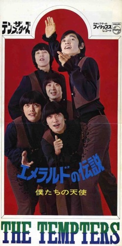 棚から掴んだ本日の1枚 ザ・テンプターズの「僕たちの天使」 Amebe版 素敵なミュージシャン達