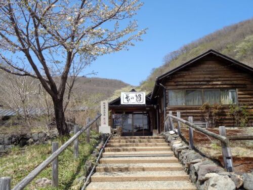 ★鹿の湯★ 那須高原の遊び人 楽天ブログ