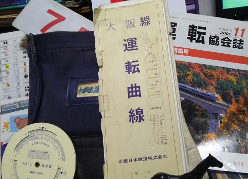 Jra土日のおさらい／大掃除／名古屋グランプリシリーズ 場立ちとネットの予想屋「大黒社」です！ 楽天ブログ