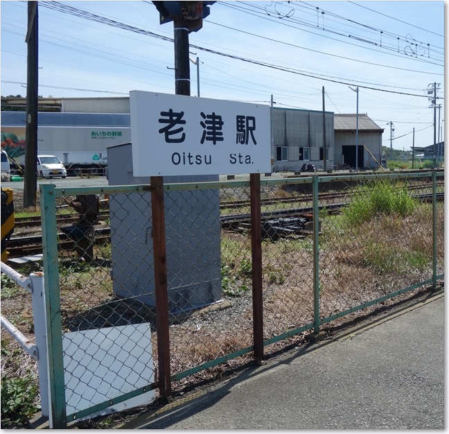 日本の車窓から(9065) ： 豊鉄 渥美線 ： 大清水⇒老津 16 | ワタシのブログ - 楽天ブログ