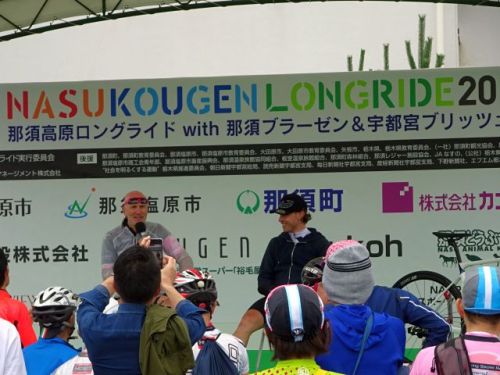 ★那須高原ロングライド2019with那須ブラーゼン＆宇都宮ブリッツェン★ 那須高原の遊び人 楽天ブログ